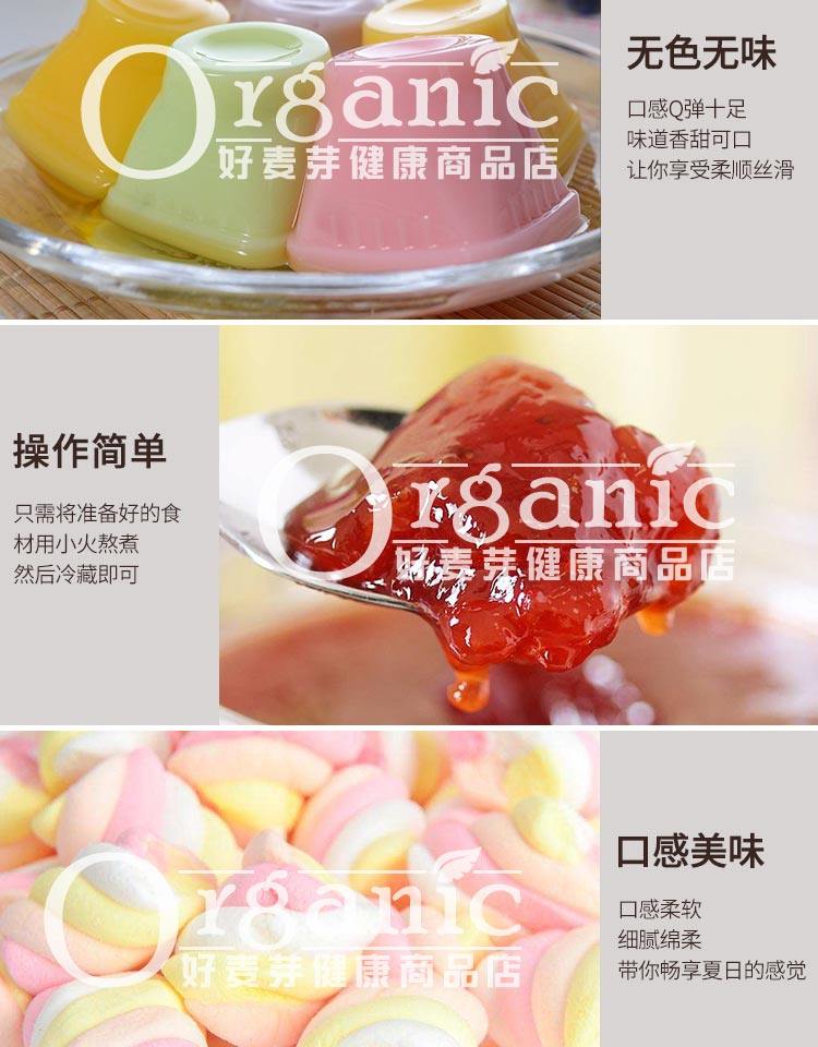 Fish gelatin powder - Glue powder