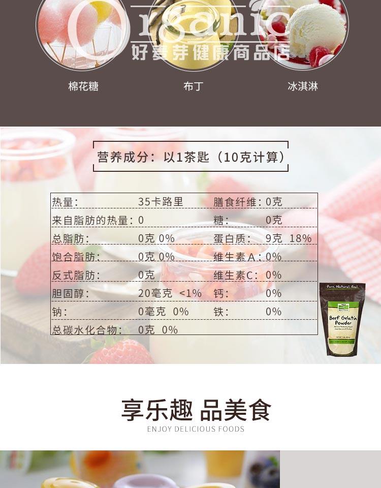 Fish gelatin powder - Glue powder