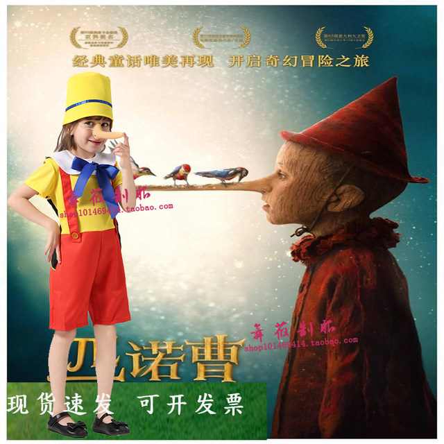 New Disney children's long-nosed Pinocchio plays the fairytale ...