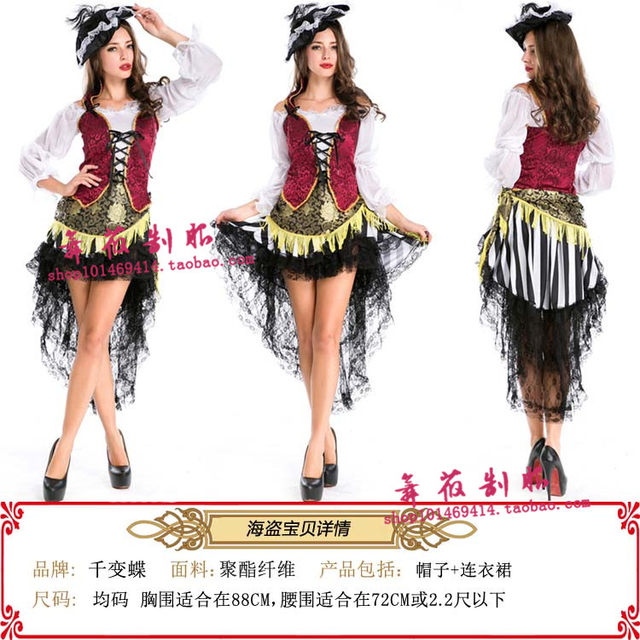 Halloween Pirates of the Caribbean costume pirate cos prom party ...