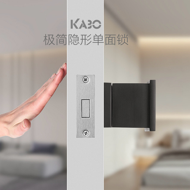 German KABO secret door lock unilateral single-sided lock secret room ...