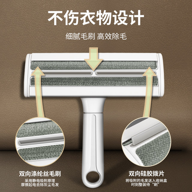 Cat hair scraping hair sticky wool pet hair cleaner on the home bed on ...