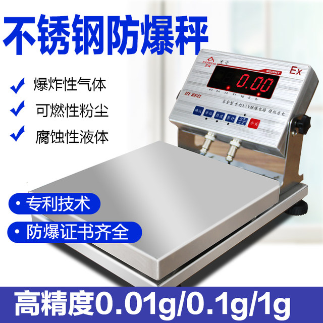 Zhengfeng intrinsically safe explosion-proof electronic scale 30kg ...