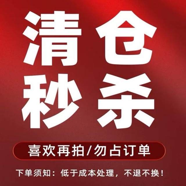 Broken price series spot hair