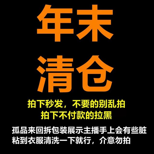 Broken price series spot hair