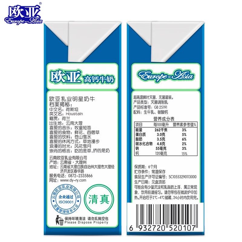 Changmao Coconut Corner 100g x 3 - En-cas de noix de coco grillée de Hainan