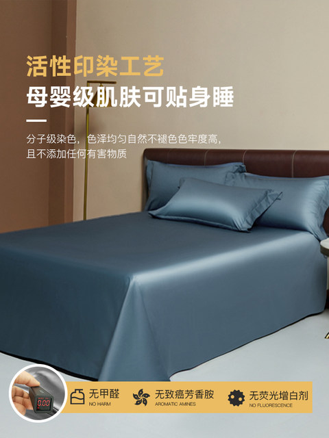 Class A 100-count bed sheet single piece pure cotton pure color single ...