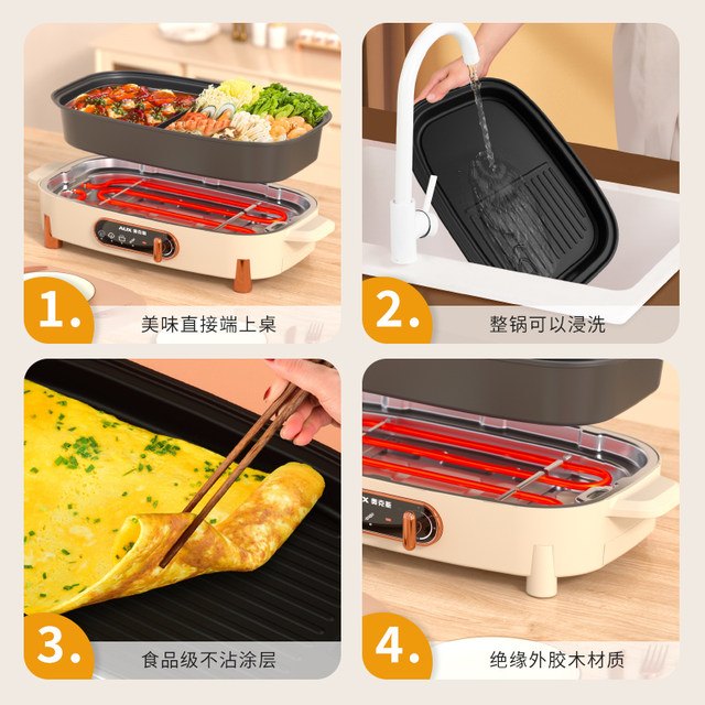 Oaks new Yuanyang electric hot pot split multi-functional cooking pot ...