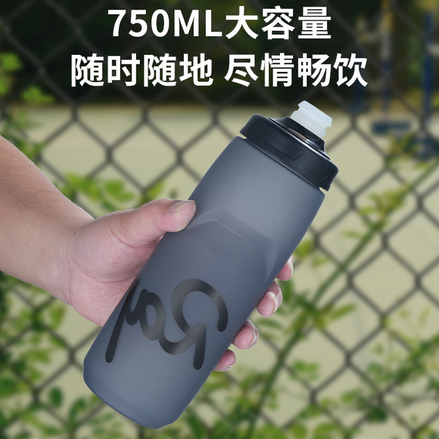 Rapha bicycle thermal insulation cycling kettle mountain road bike water cup squeeze sports ...