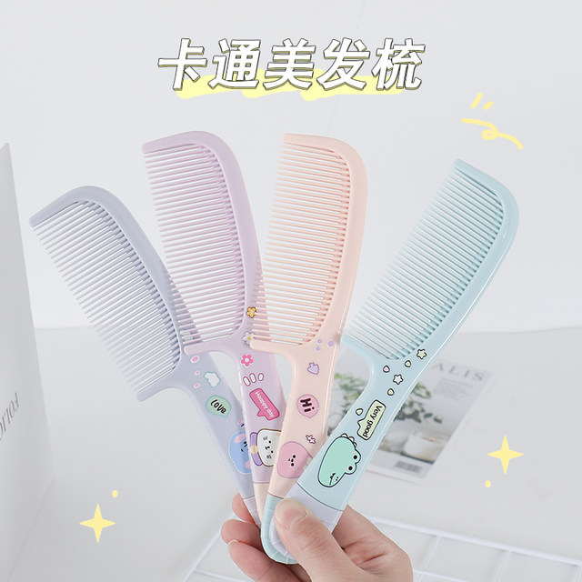 Cute little comb for women's long hair household anti-static children ...