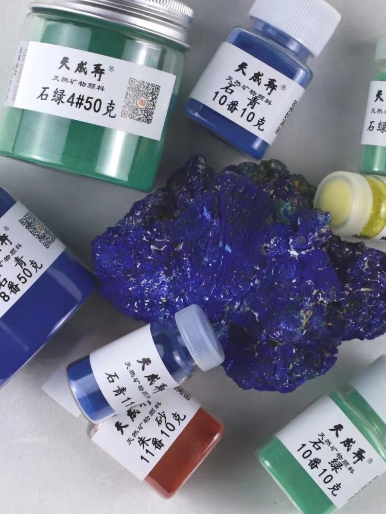 Tianchengxuan Mineral Pigment Stone Green - Chinese Painting Color