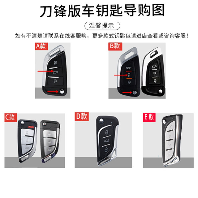 Modified blade style key cover DS iron general KD folding VVDI metal ...