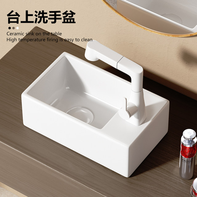Household ceramic above-ground basin narrow long vertical bathroom ...