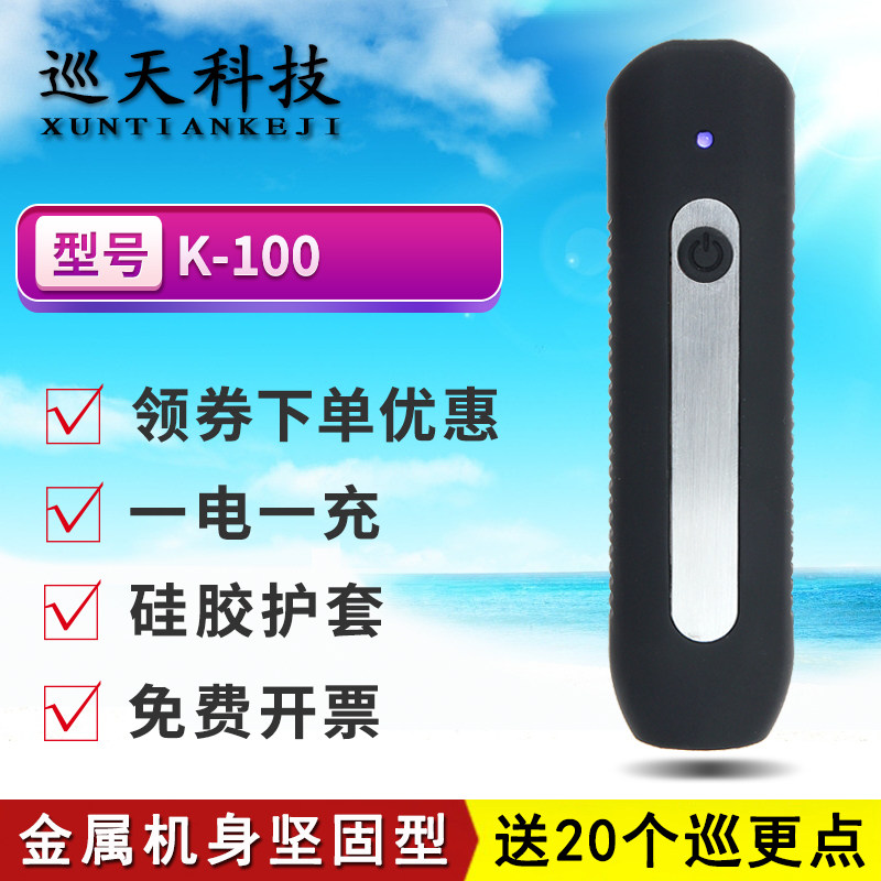 Zk K-510 Patrol Instrument - Real-time Network Inspection