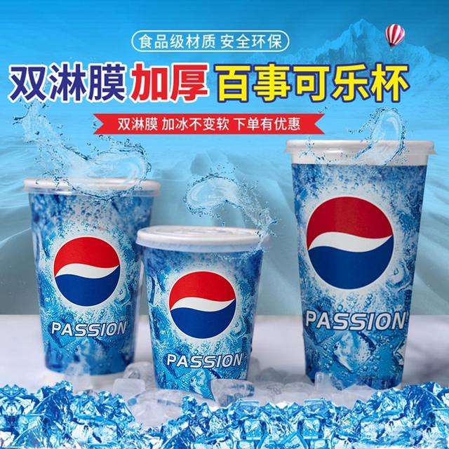 Disposable beverage cup Coke cup with lid paper cup cold drink double ...