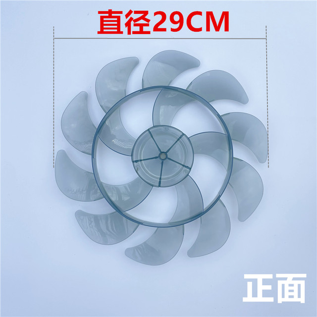 Changhong electric fan fan blade 12 inch 300mm table fan floor fan fan ...