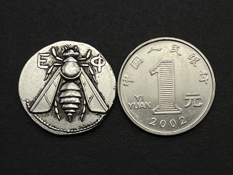 Moneda de plata griega antigua regrabada - moneda conmemorativa ...