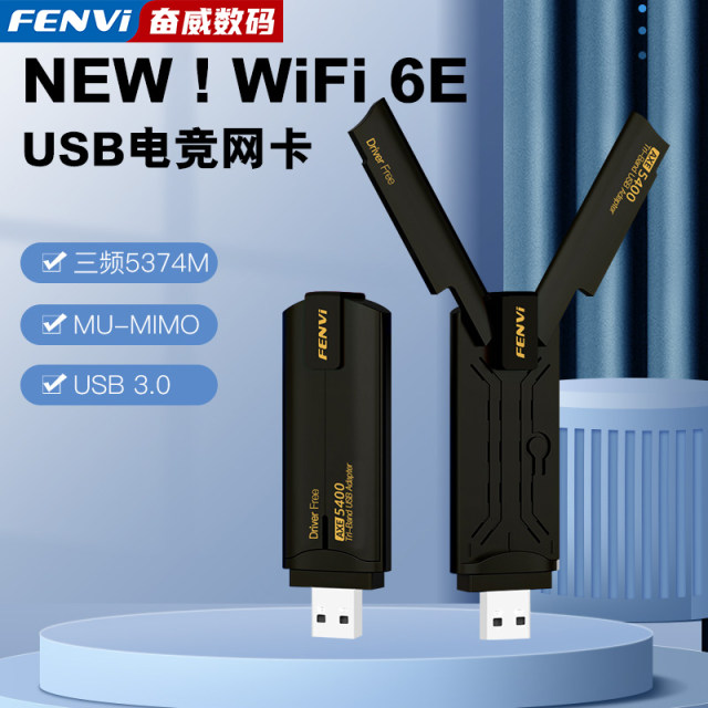 Fenvi usb wireless network card wifi6E dual-band 5374M Gigabit 5G ...