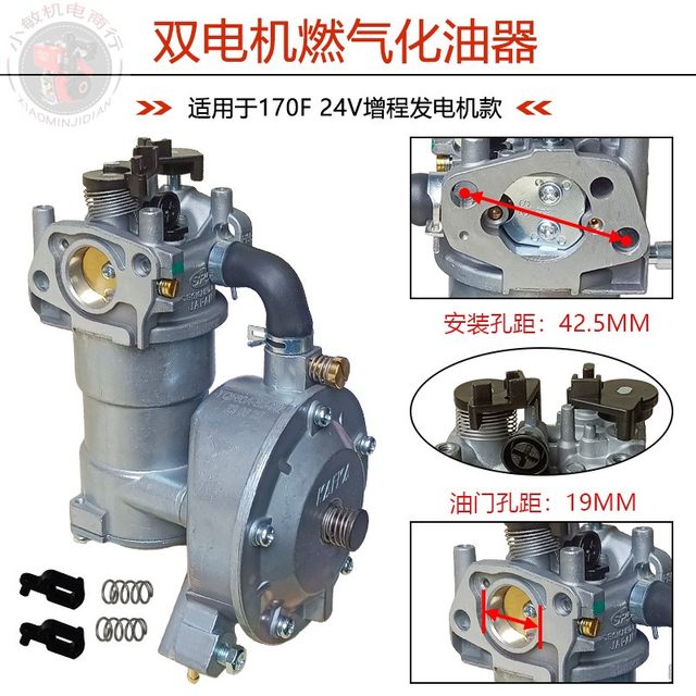 24V large truck air conditioning range extender 6KW variable frequency ...