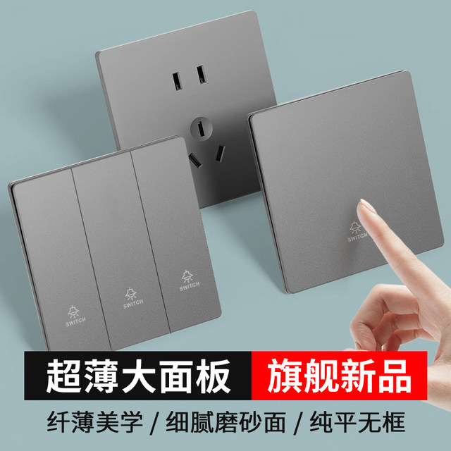 International electrician type 86 concealed switch socket panel ...