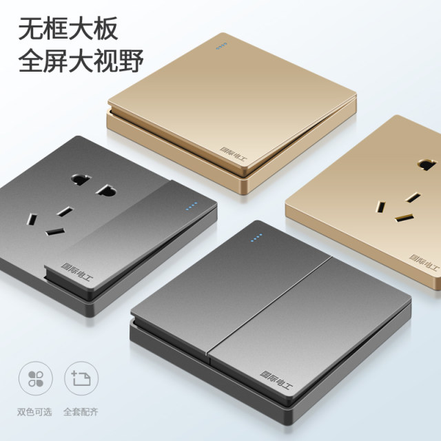 International electrician switch socket panel 86 type concealed wall ...