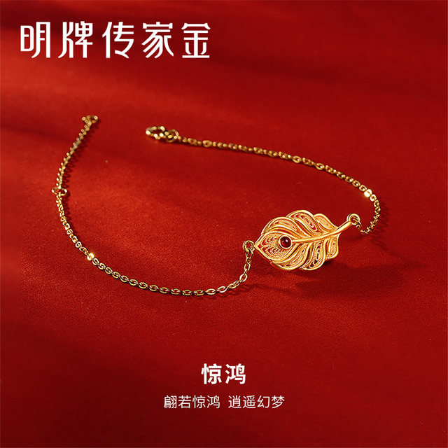Ming brand jewelry ancient method gold bracelet shock Hongshou ...