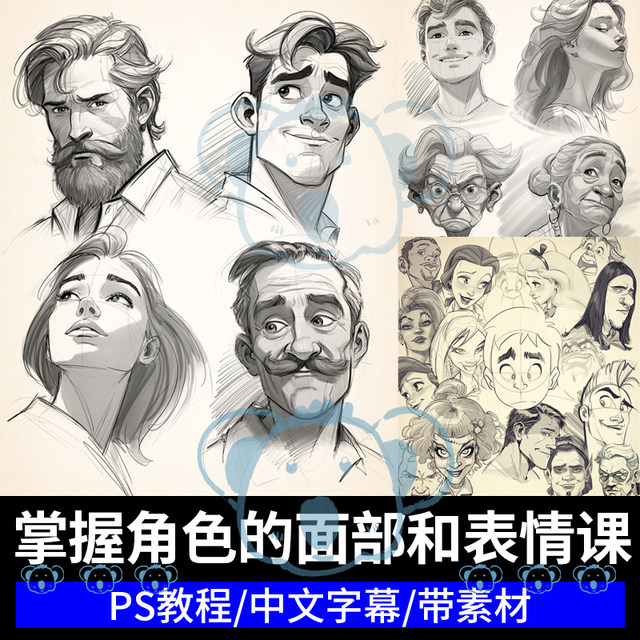 Master character faces and expressions tutorials for European and ...