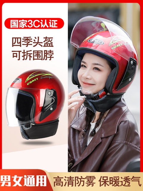 New national standard 3C certified electric vehicle helmet for women ...