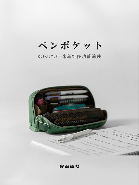 Japanese Guoyu Yishin Pure Simple Retro Snaps Bag Student Student ...