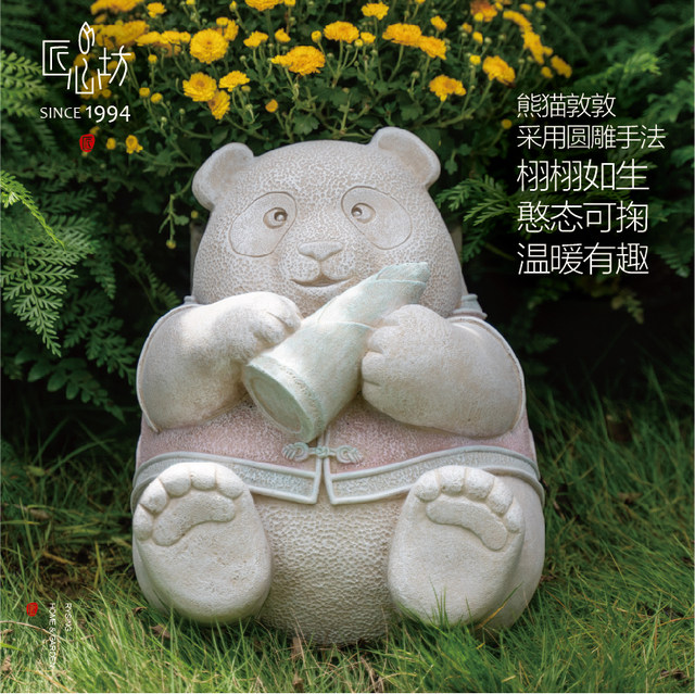 Jiangxinfang Chinese courtyard landscaping layout panda flowerpot ...