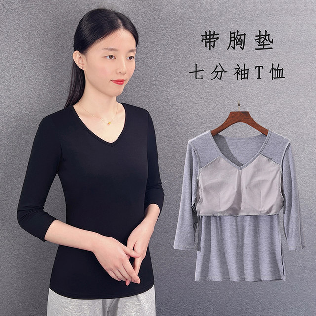 V -neck Modal Bottom Girl 7 -point Sleeve Boys Pad Underwear T -shirt ...