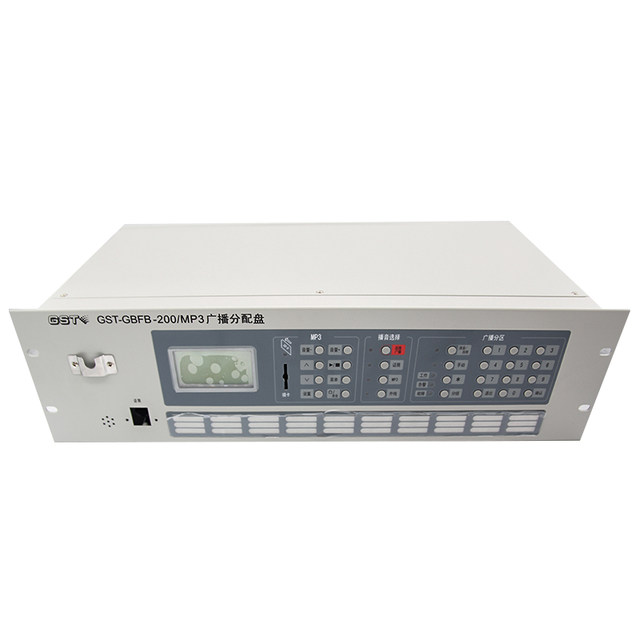 Bay GST-GBFB-200/mp3 broadcast distribution disk