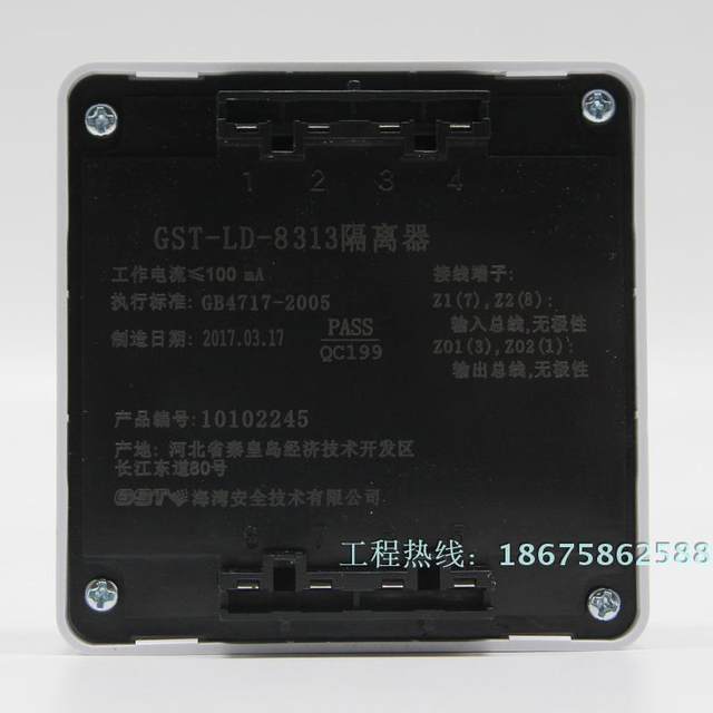 Gulf fire short circuit isolator GST-LD-8313B bus isolation module old ...