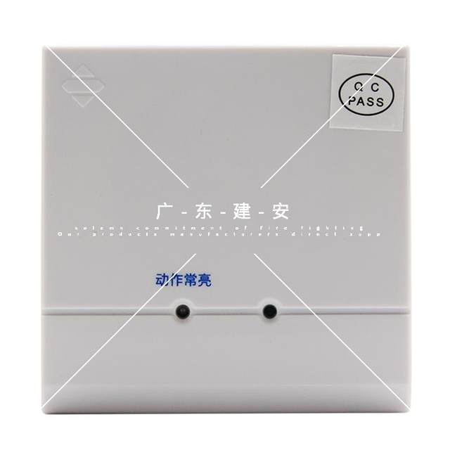 Fanhai Sanjiang GL-957 short circuit isolation module Sanjiang ...