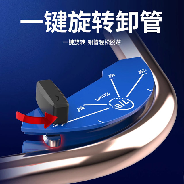 Feiyue combined copper pipe bender VBT-CB1R air conditioning copper pipe aluminum pipe bending ...