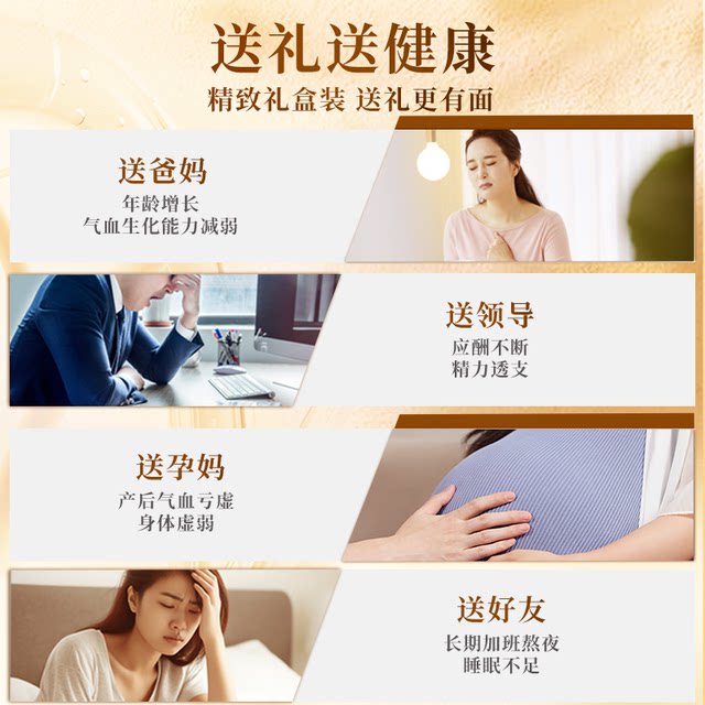 Compound donkey-hide gelatin slurry 48 pieces official authentic donkey ...