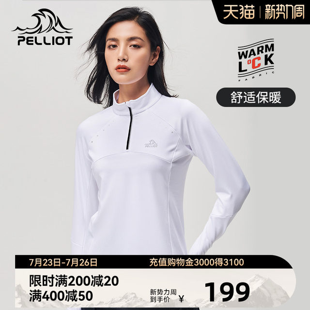 Pelliot's new sports long-sleeved T-shirt women's fitness slimming quick-drying running ...