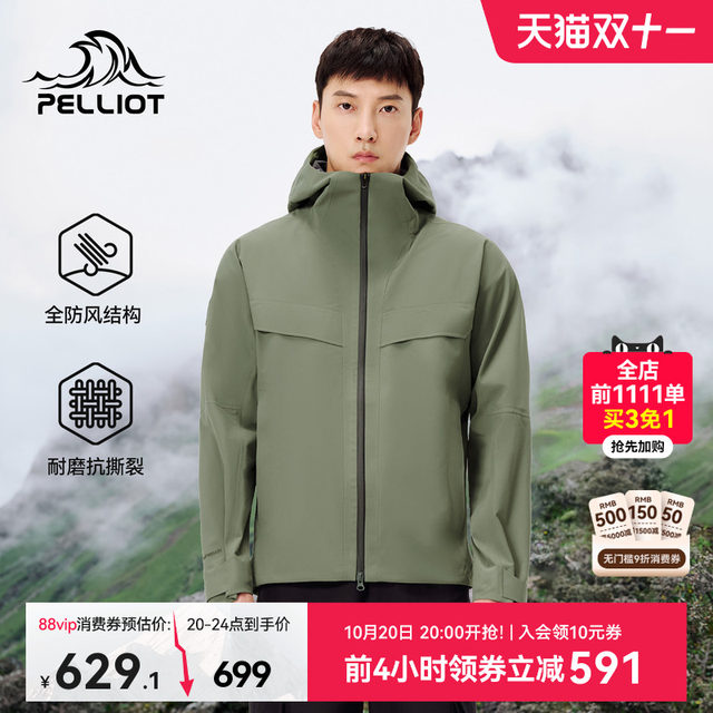 Pelch and outdoor hard shell jacket men's 2025 new single-layer ...