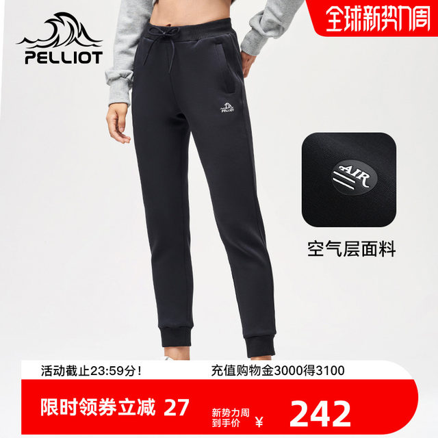 Pelliot's new casual sports trousers for women in autumn and winter, slim knitted sweatpants ...