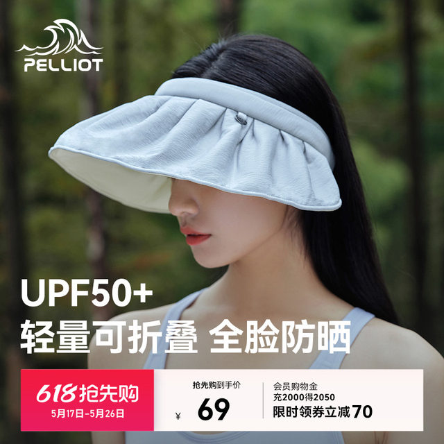 Pelch and outdoor sun protection hat women shells and UV rays summer ...