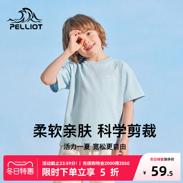 Pelliot's new children's T-shirt girls summer pure cotton printed short-sleeved design loose ...