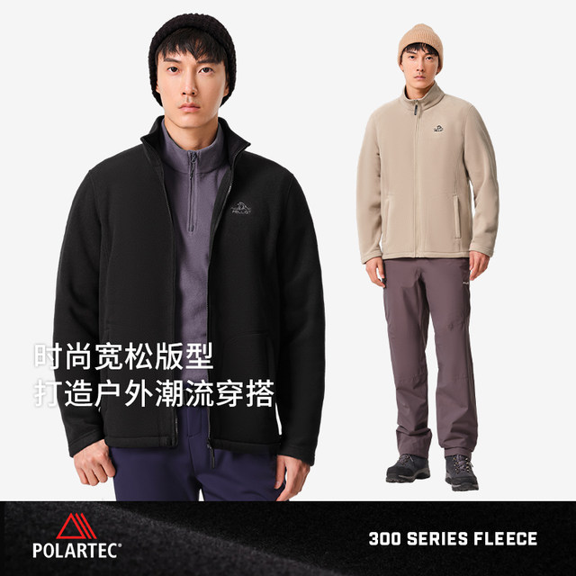 Pelliot Outdoor Polartec 300 Fleece Jacket Men's Autumn and Winter Jacket Lined Cardigan Jacket