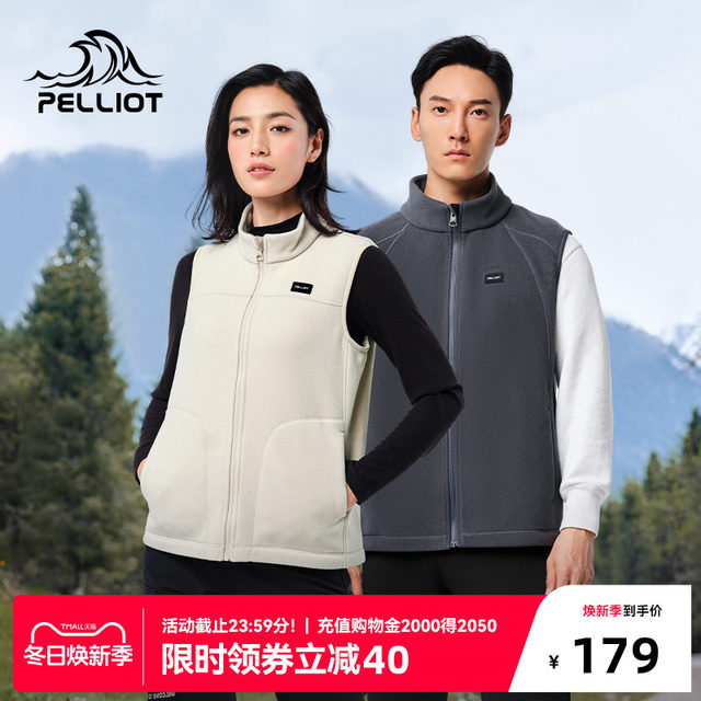 Pelliot outdoor fleece jacket for women in fall and winter, double ...