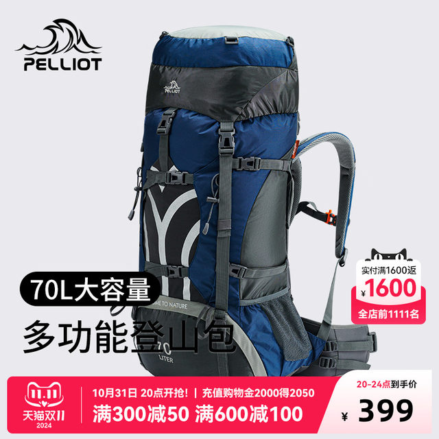 Pelliot Outdoor Mountaineering Bag Men's 70-liter Large Capacity Professional Backpack Women's ...