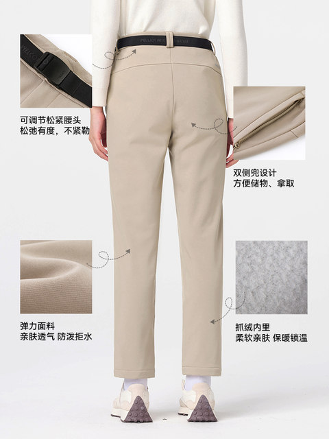 Pelchhe outdoor soft shell pants for women's windproof breathable ...