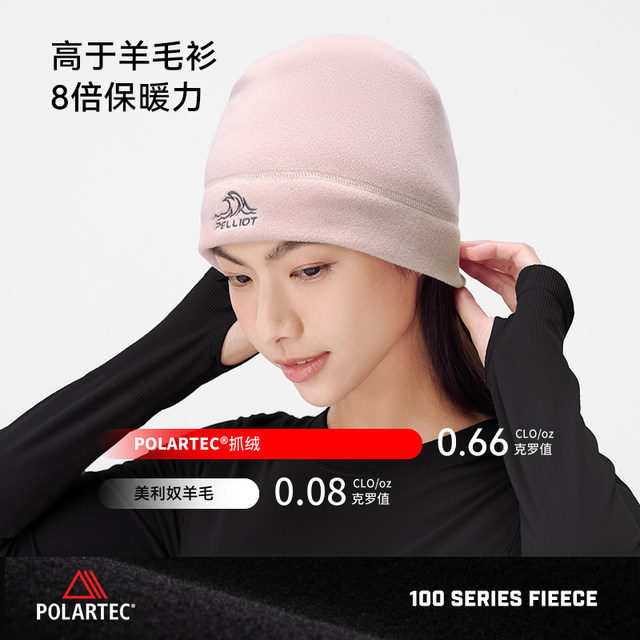 Pelliot Outdoor Fleece Hat Polartec100 Men's Warm Hiking Mountain Cycling Cold Hat