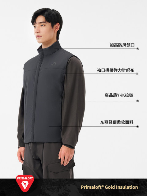 Pelchhe Outdoor Gold Label P Cotton Vest Primaloft Aerogel Spring ...