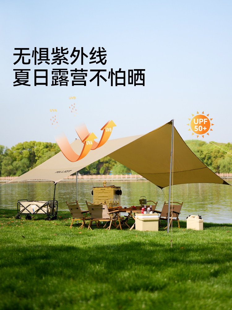 Pelliot Celestial Camping Tent - Lightweight Hexagon Sun Shelter