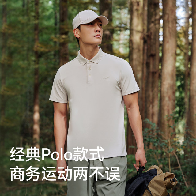 Boxi and outdoor quick -drying POLO shirt men climb hiking fast dry ...