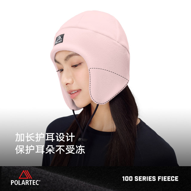 Pelliot outdoor fleece hat Polartec100 warm pullover ear protection cold-resistant hat ski ...